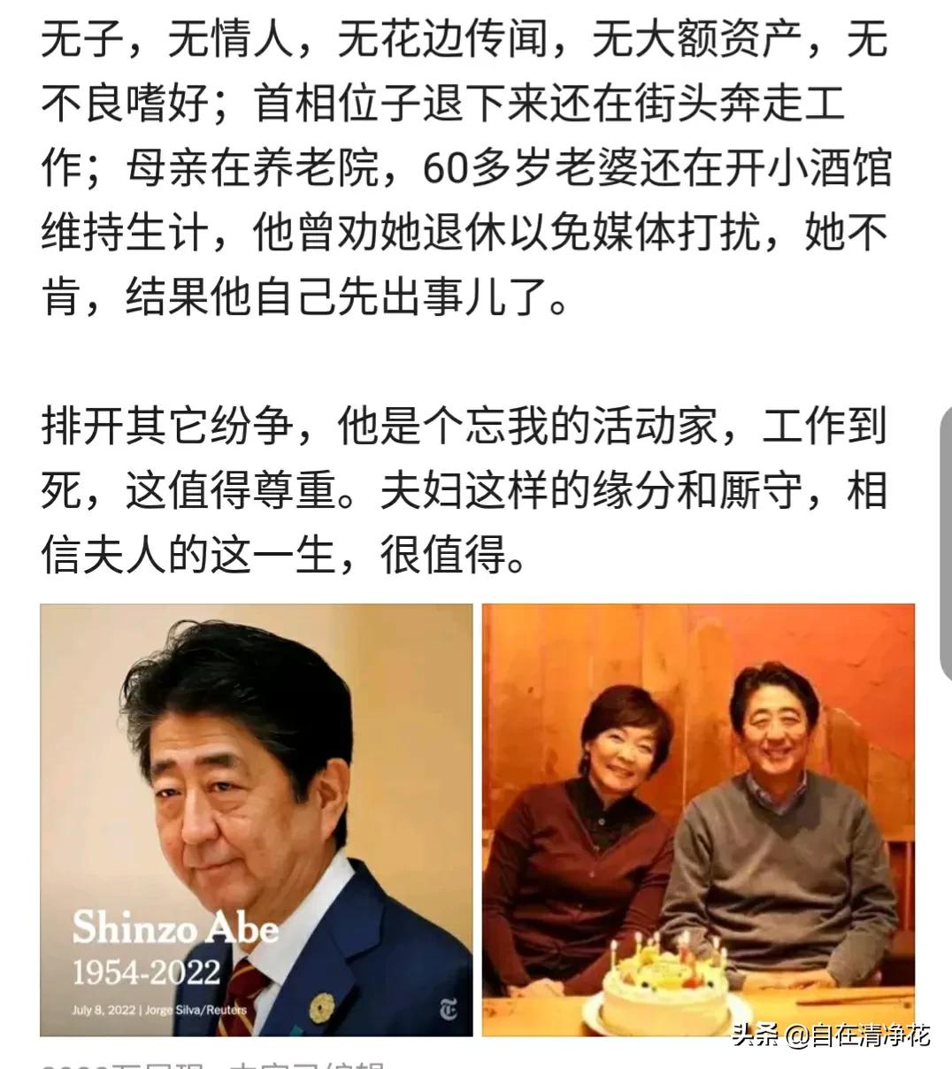 In memory of Abe, will you chase after him? - iNEWS