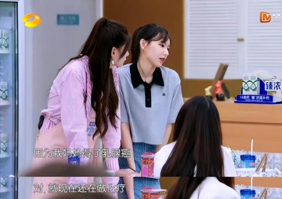 "Chinese Restaurant 7" Cheng Xiao really dared to say that she revealed ...