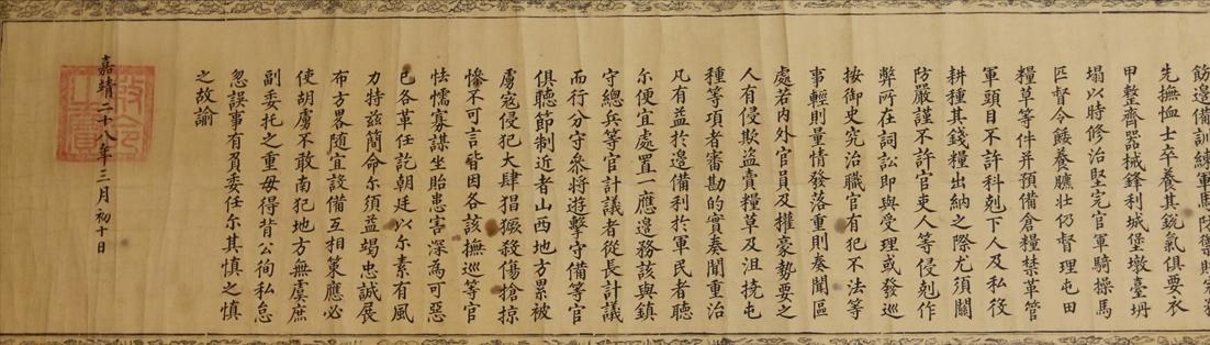 Explore ancient Chinese imperial decree, its origin and development ...