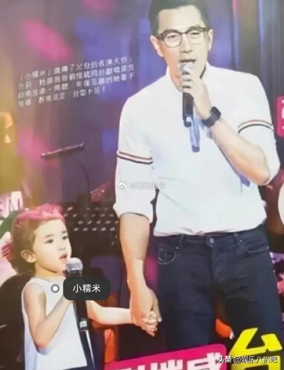 A recent photo of Yang Mi Hawick Lau's daughter Xiao Nuomi was exposed ...