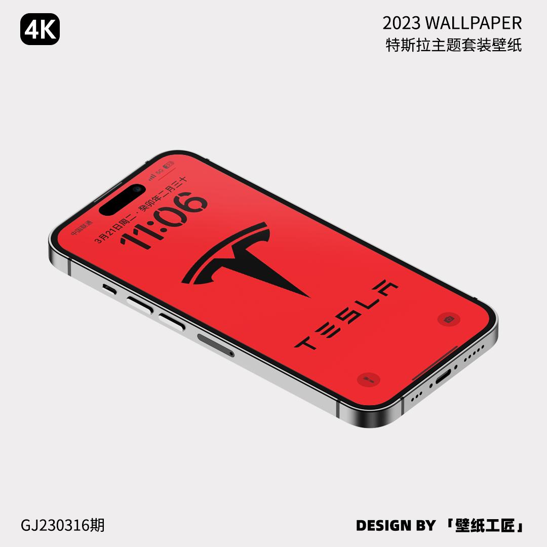 Tesla theme set wallpaper - iMedia