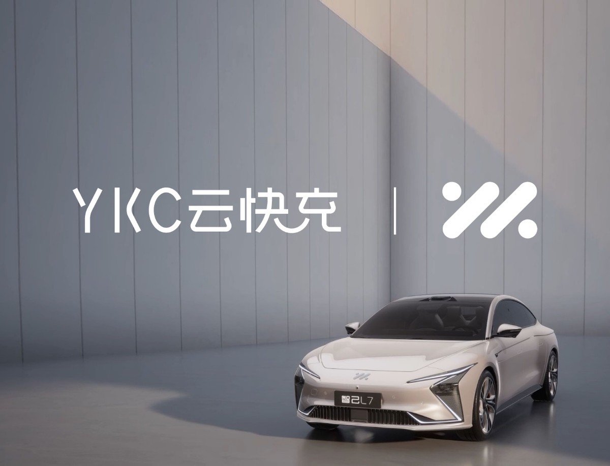 Cloud Quick Charge has reached a cooperation with Zhiji Auto, and its ...