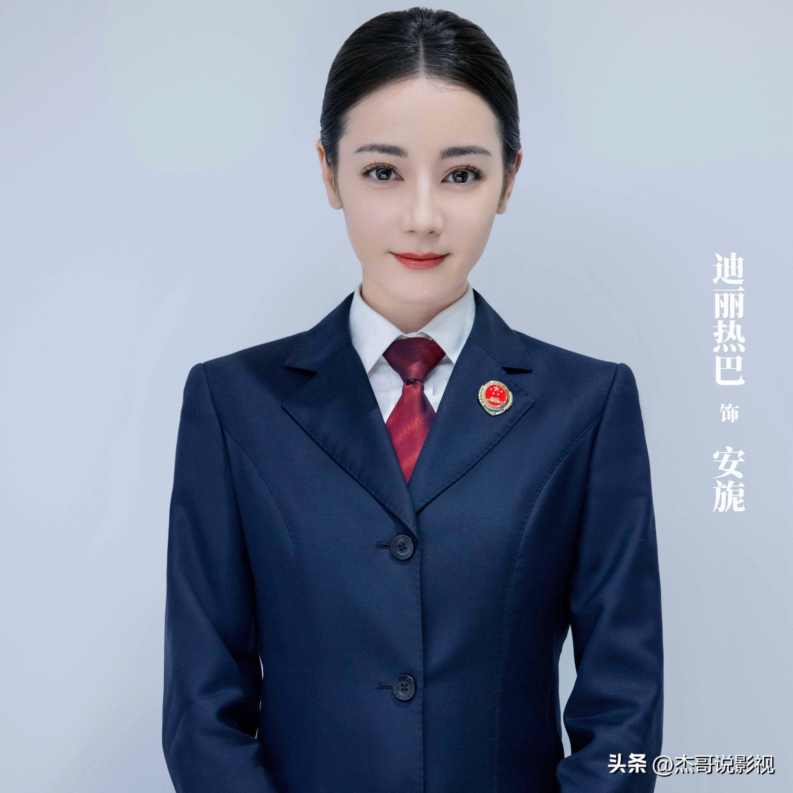 Di Lieba's new drama "Public Prosecution Elite" officially changed its ...