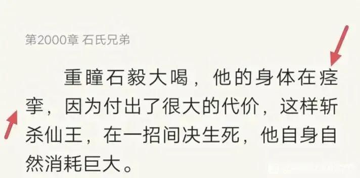 Perfect World Shi Yi: A character who was blown away in the hearts of ...