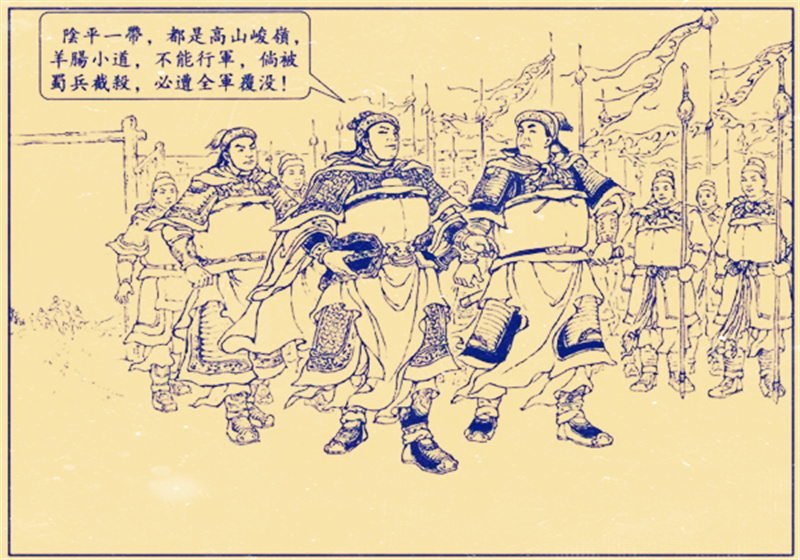 In the later period of the Three Kingdoms, who were the first generals ...