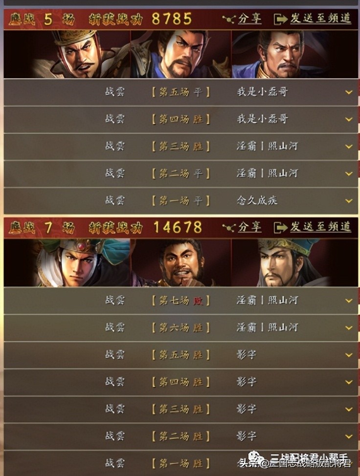 The Three Kingdoms Strategic Edition T0.5 Kirin Bow is unparalleled in ...