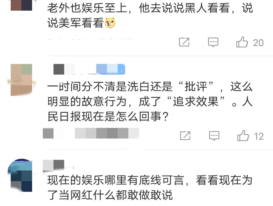 Xiaoguo Culture overturned again. Artist Li Haoshi made inappropriate remarks and insinuations ...