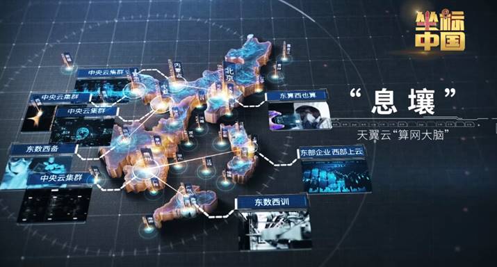 The surging computing power of Tianyi Cloud in the past ten years has ...