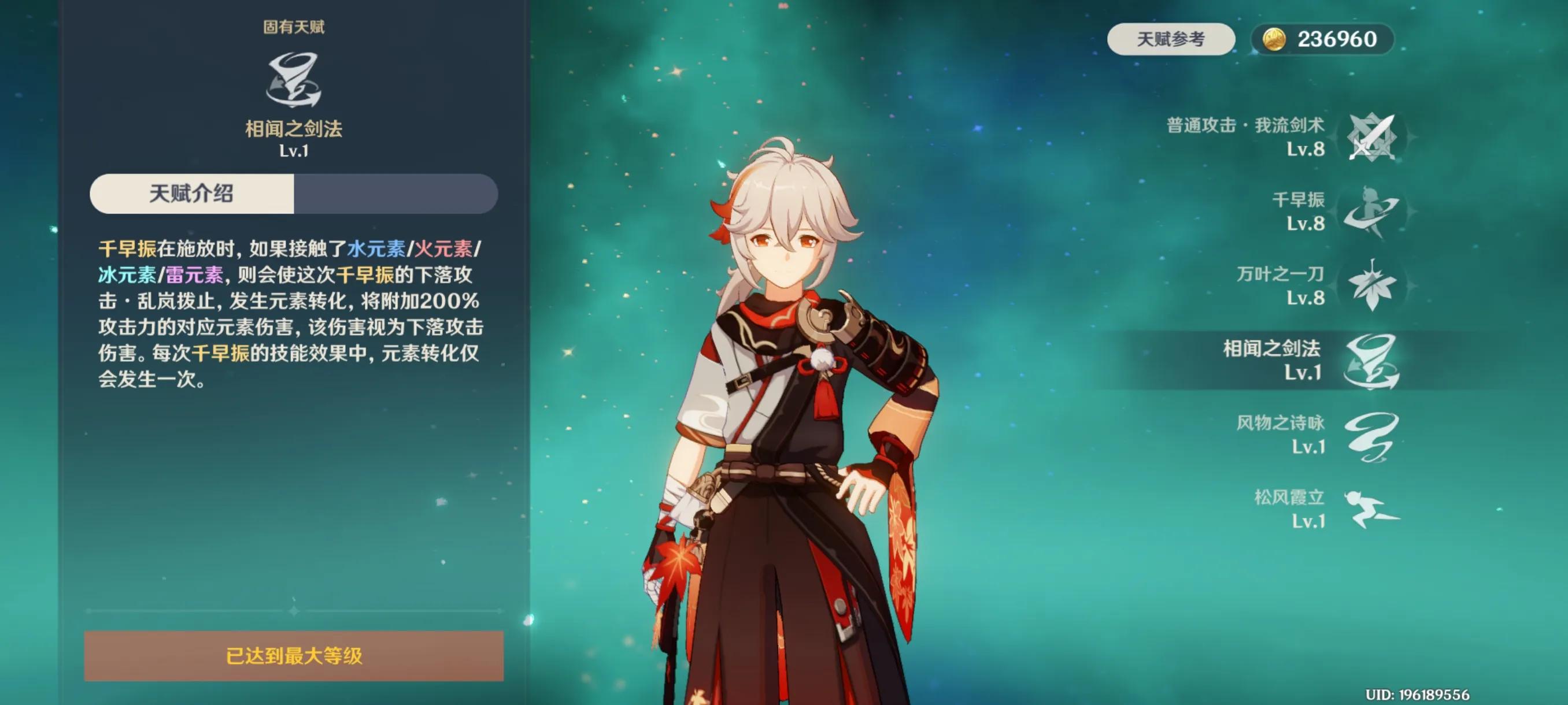 The explanation of the double diffusion mechanism of Manyo's skills ...