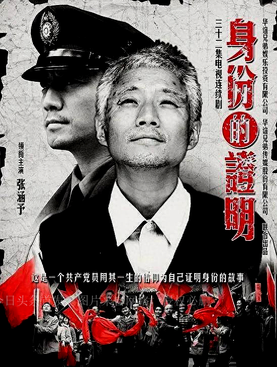 "Episode 04" Ten good-looking and unpopular spy dramas, only those who ...