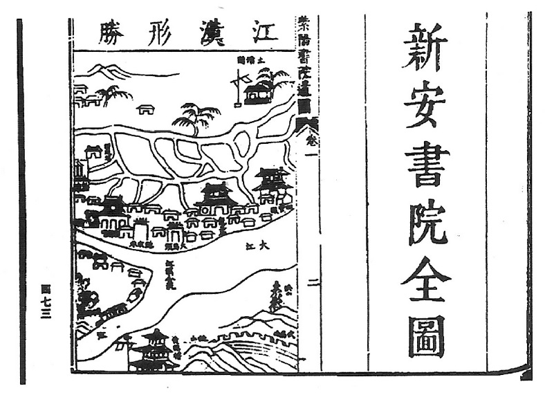 Xin'an Academy, a magnificent landmark of Hui merchants in Hankou - iNEWS