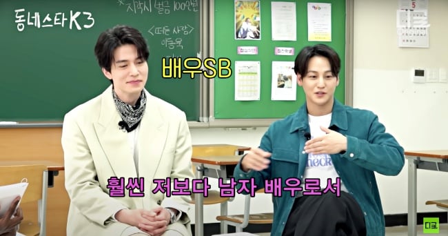"The most handsome fox brother" is back! Lee Dong Wook & Kim Bum ...