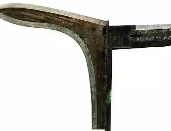 Qin Dynasty's Development of Ironware Manufacturing Technology - iNEWS