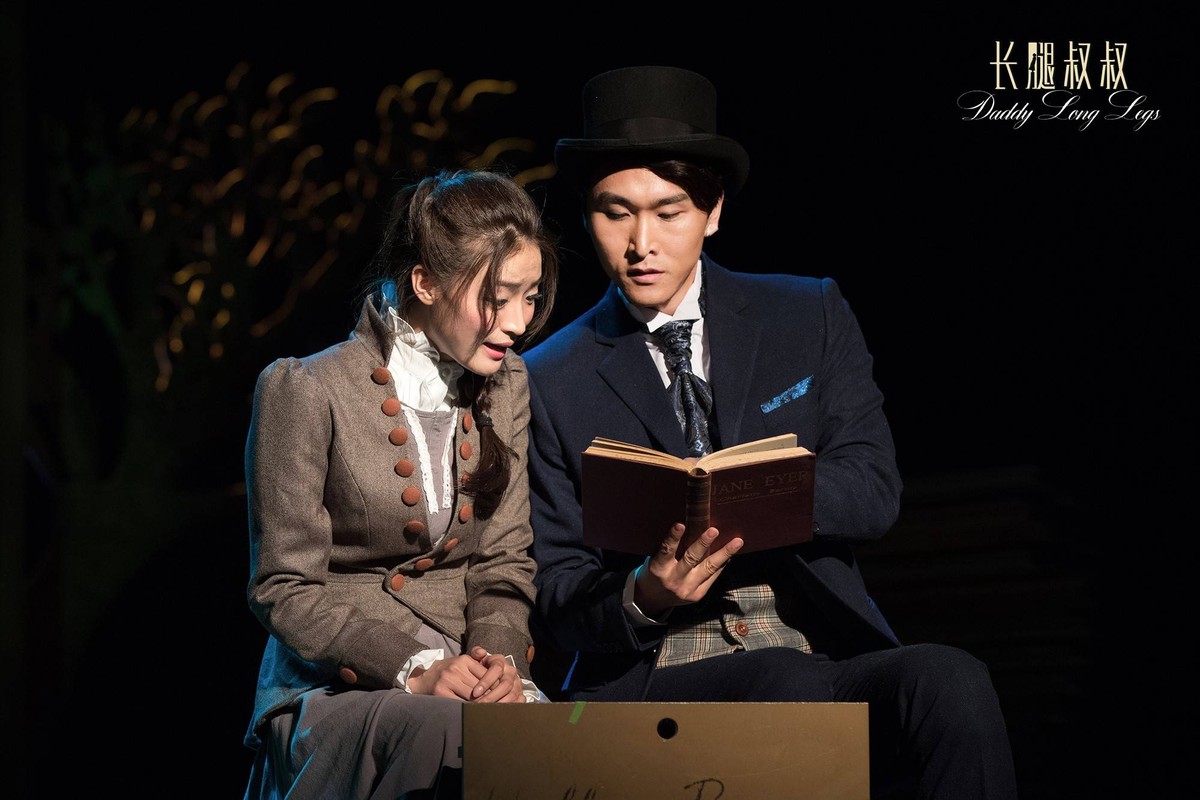 On the Character Creation in the Musical Daddy-Long-Legs - iMedia