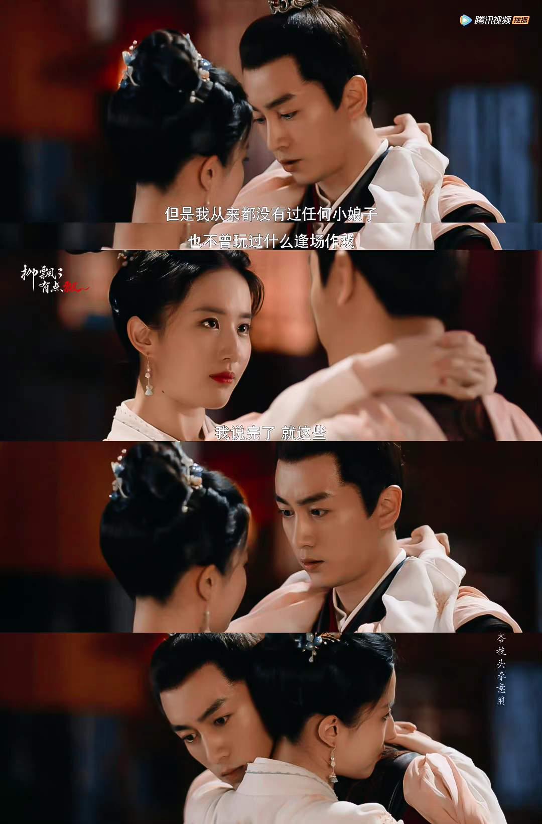 Zhao Paner and Ouyang are still together for 3 years, and confessing to ...