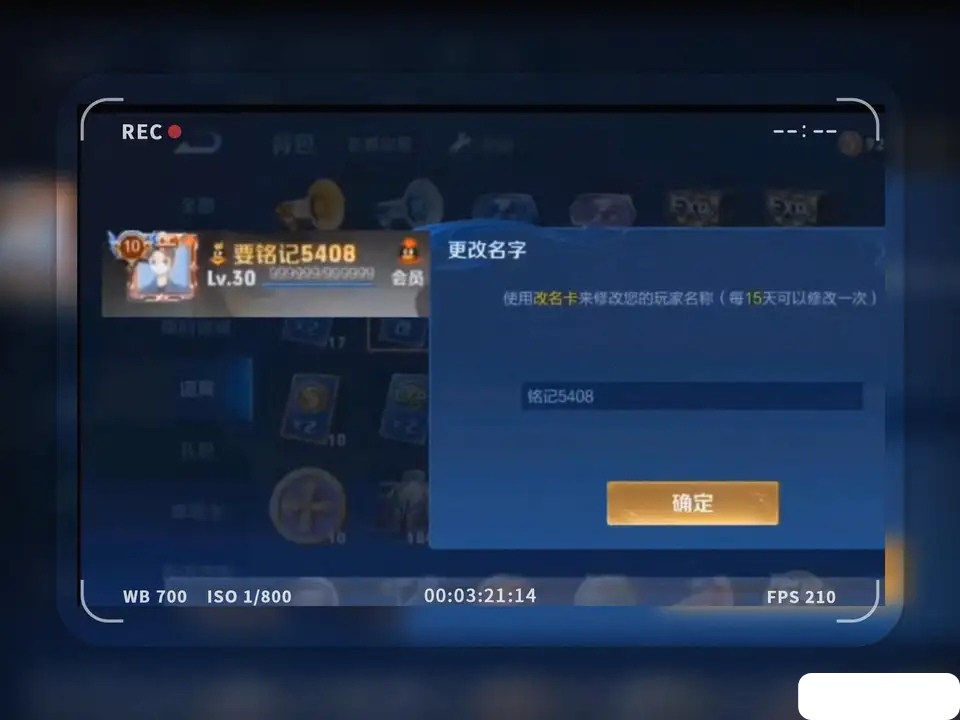 The name of Alan's game was changed to remember 5408, eStar's previous achievements were all ...