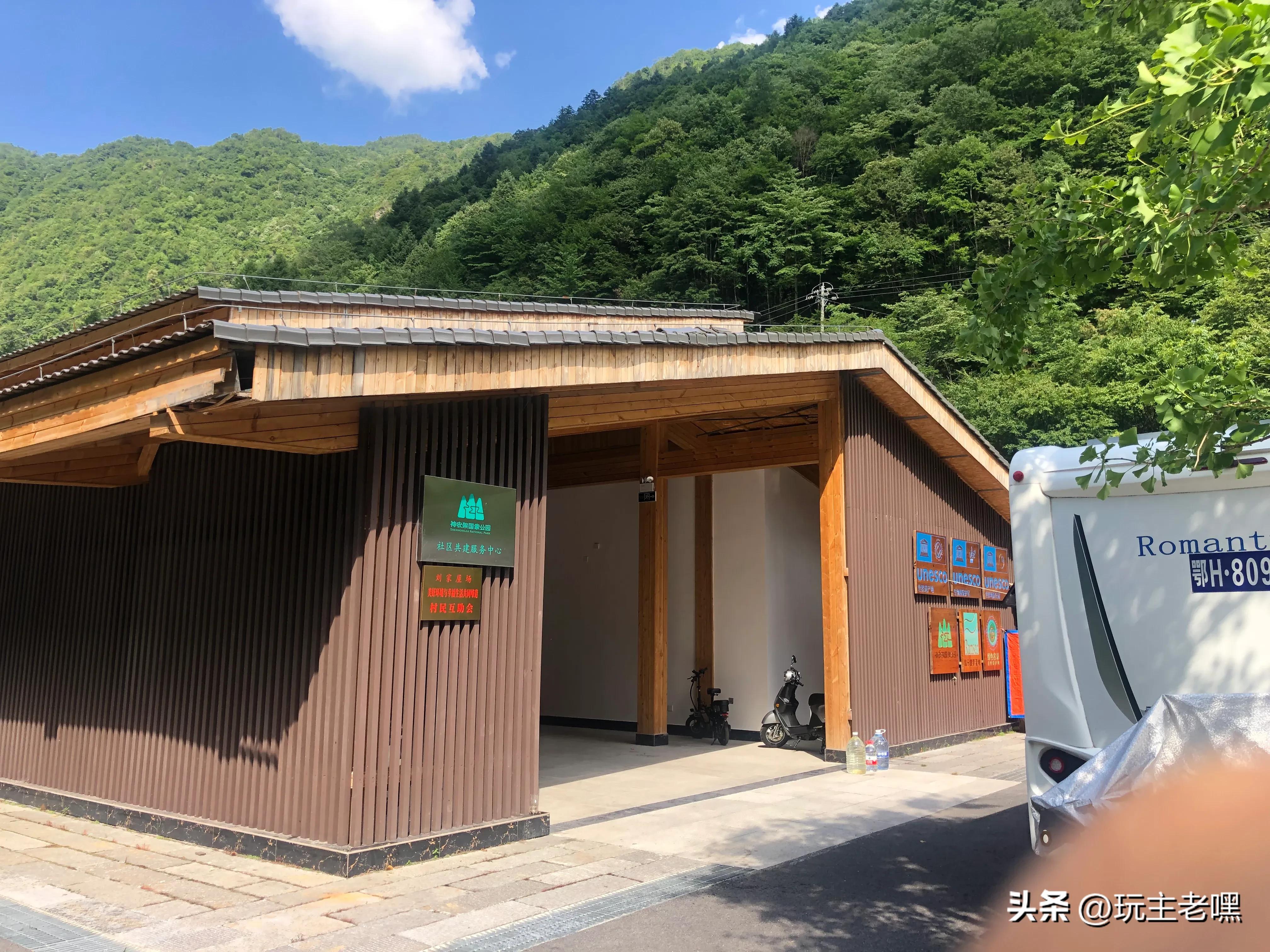 West Hubei Summer Resort 12, Shennongjia National Park - iNEWS