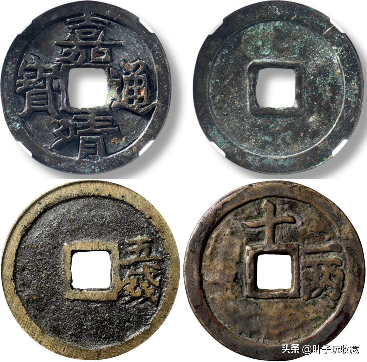 How much do you know about the ancient coins minted in the middle and ...