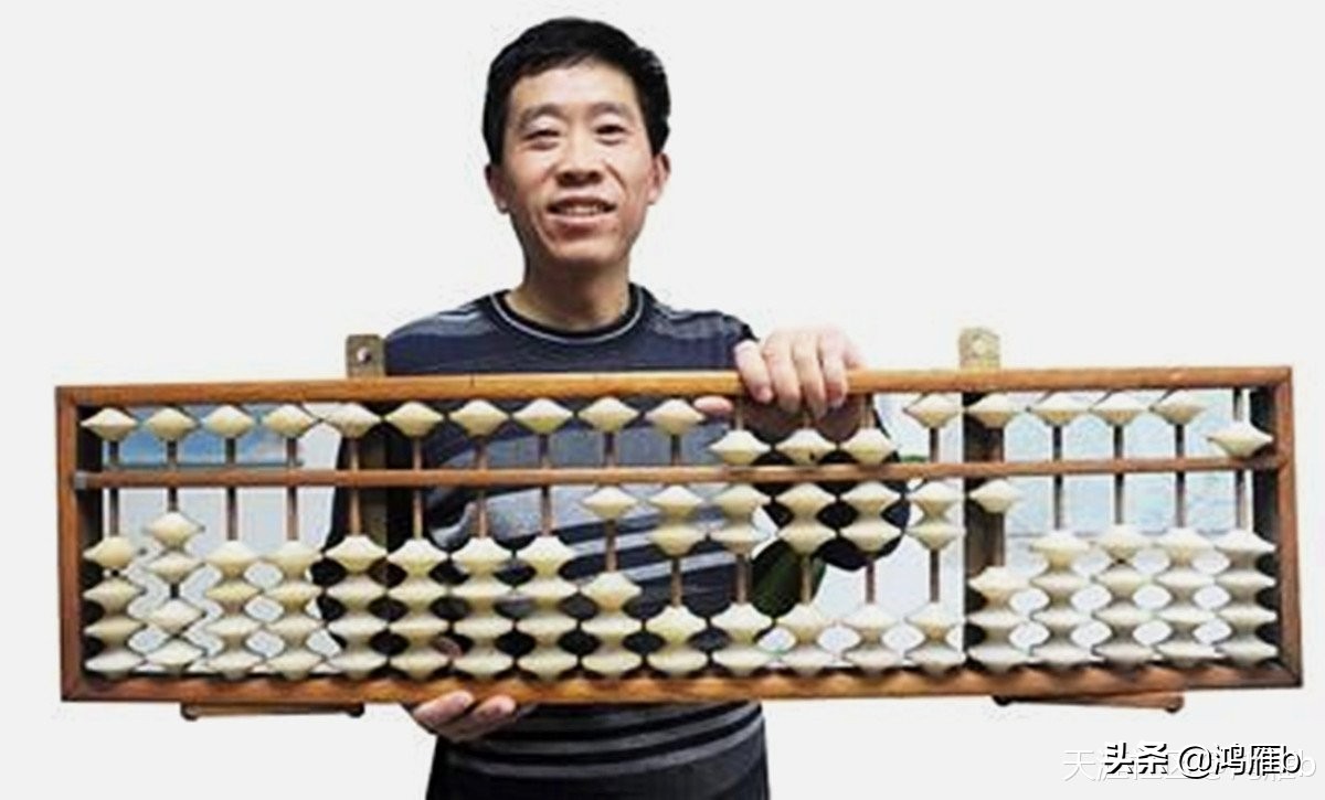 Talking about China's "Fifth Great Invention" - China's Abacus - iNEWS
