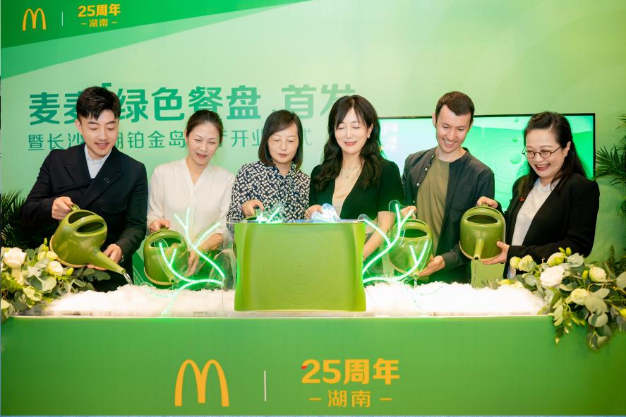 "Mai-Mai Green Plate" debuted, more than 1,600 McDonald's LEED ...