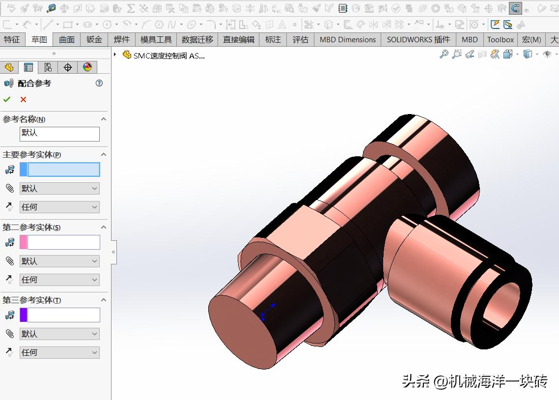 The application method of matching reference and copying with matching ...