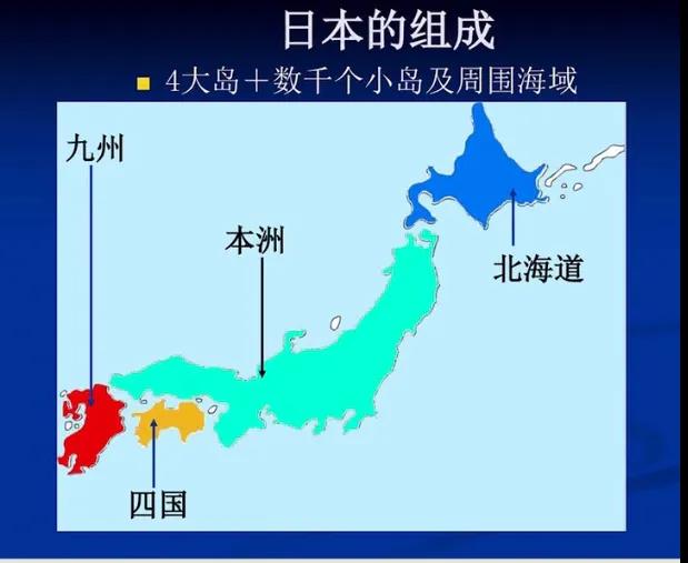 origin of the Japanese name - iNEWS