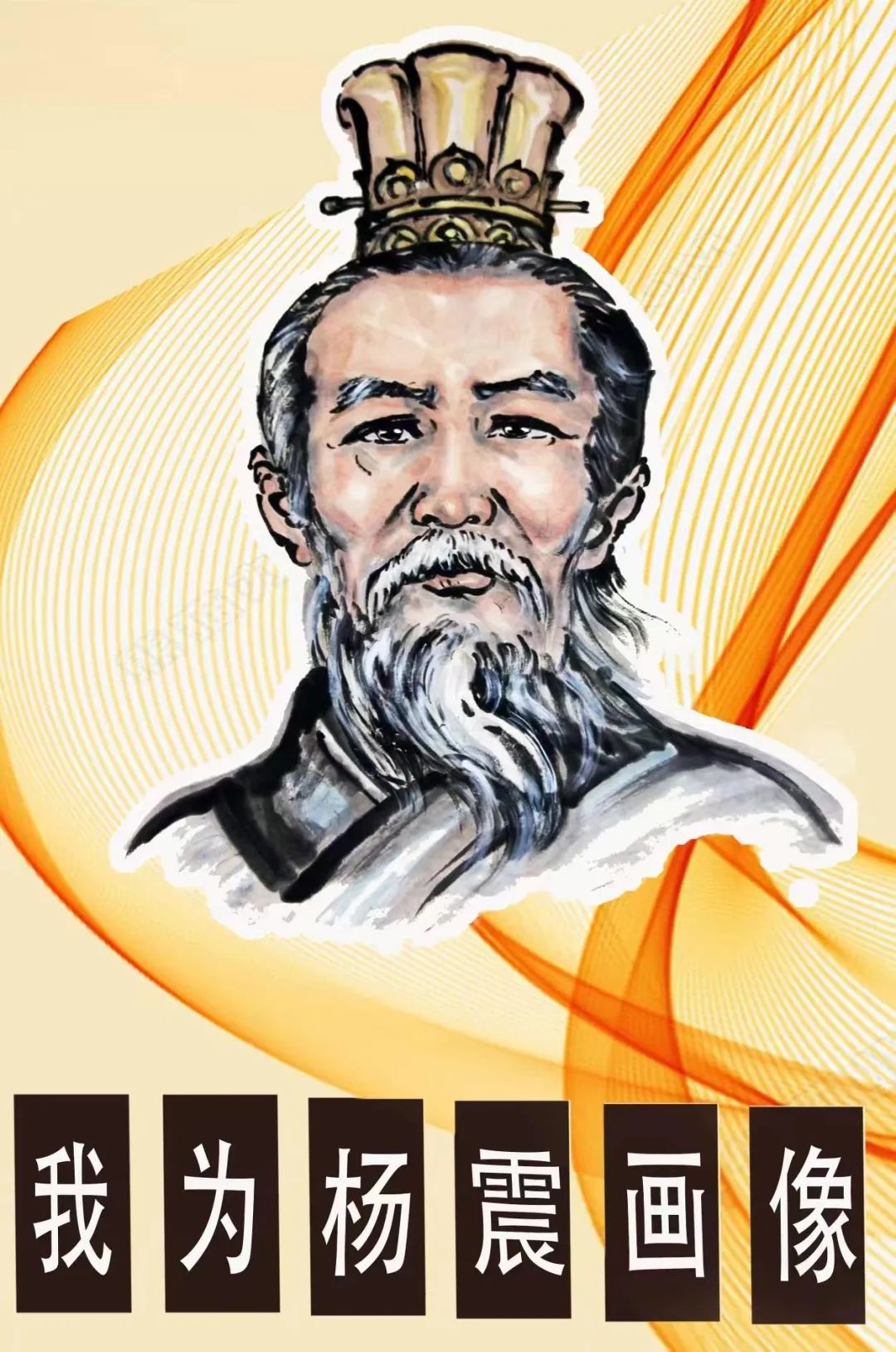 2023 Contemporary Calligraphy and Painting Figures-Deng Fubang · Zhang ...