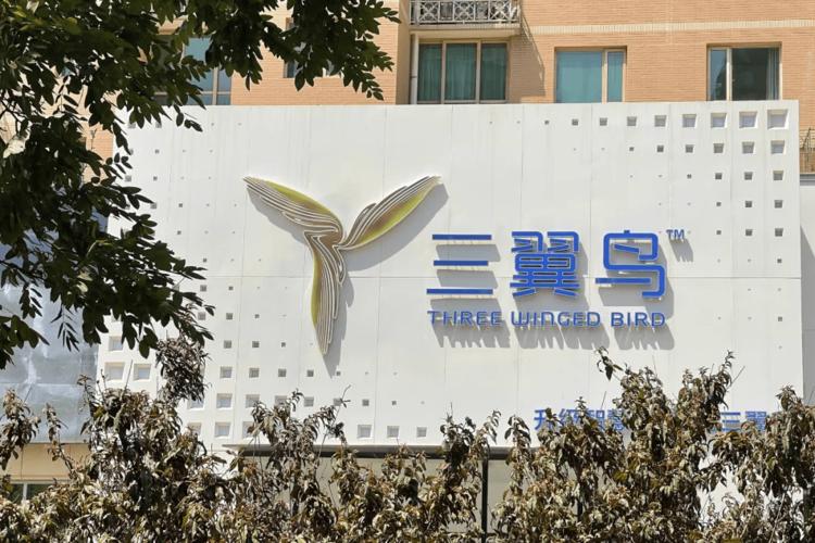Haier Zhijia: What is the core competitiveness of the three-winged bird ...