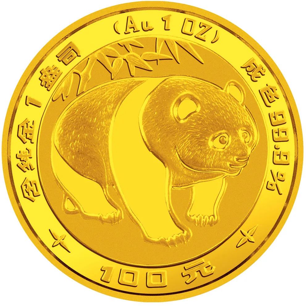 40 years of Pandacoin - iMedia