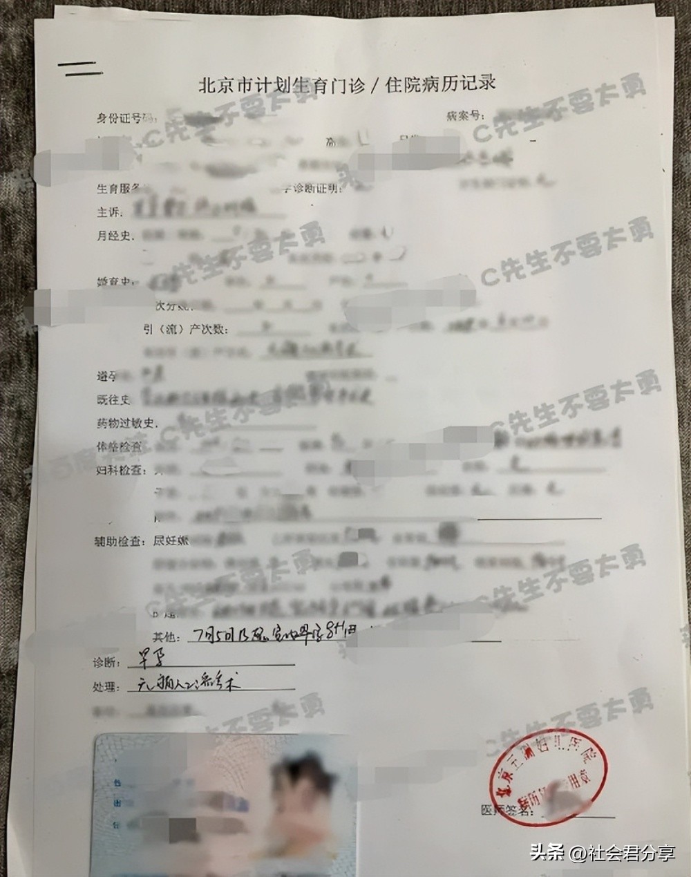 Cai Xukun's one-night stand woman was pregnant, Cai's mother asked for an abortion, and the ...