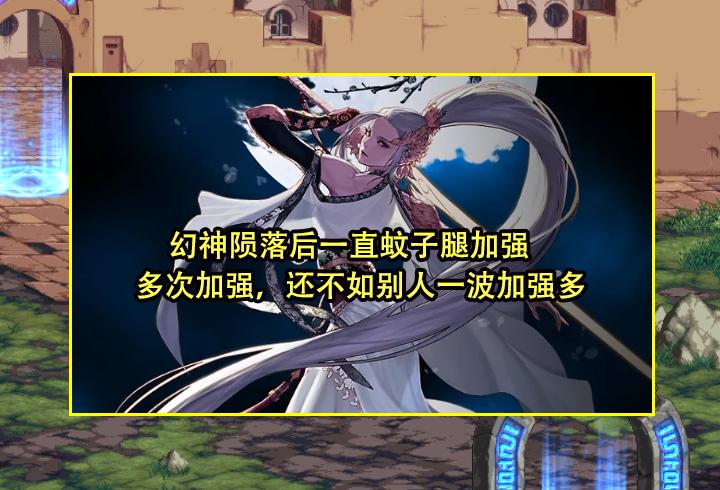 DNF: A cosmic class career has turned around! The sword emperor is ...