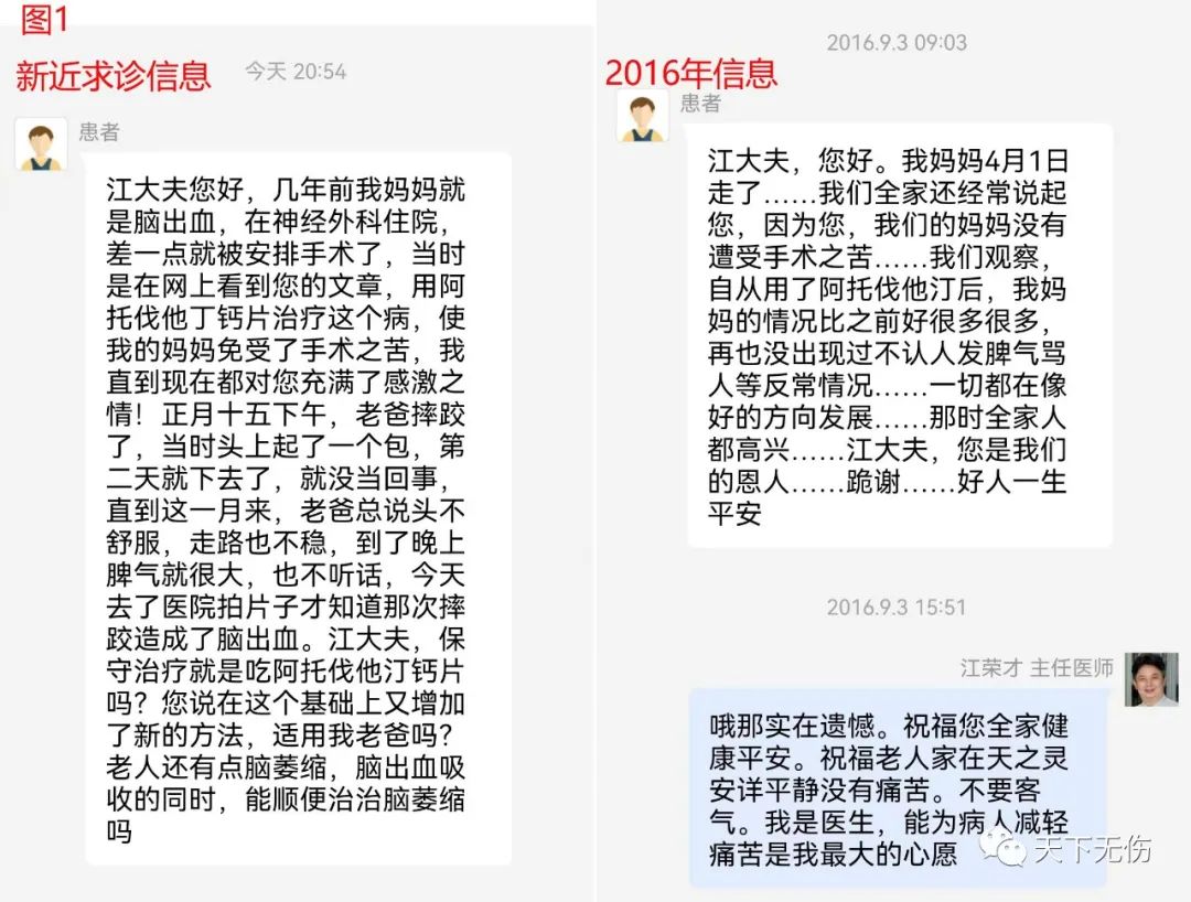 Medical science popularization can help those in need and give them ...