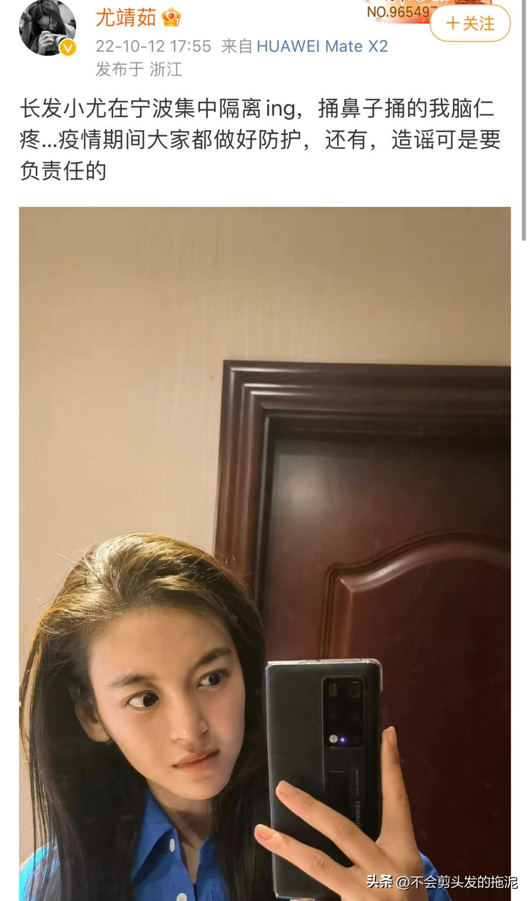 Hawick Lau's new girlfriend?Liang Chaowei and Zhou Xun support Wang ...