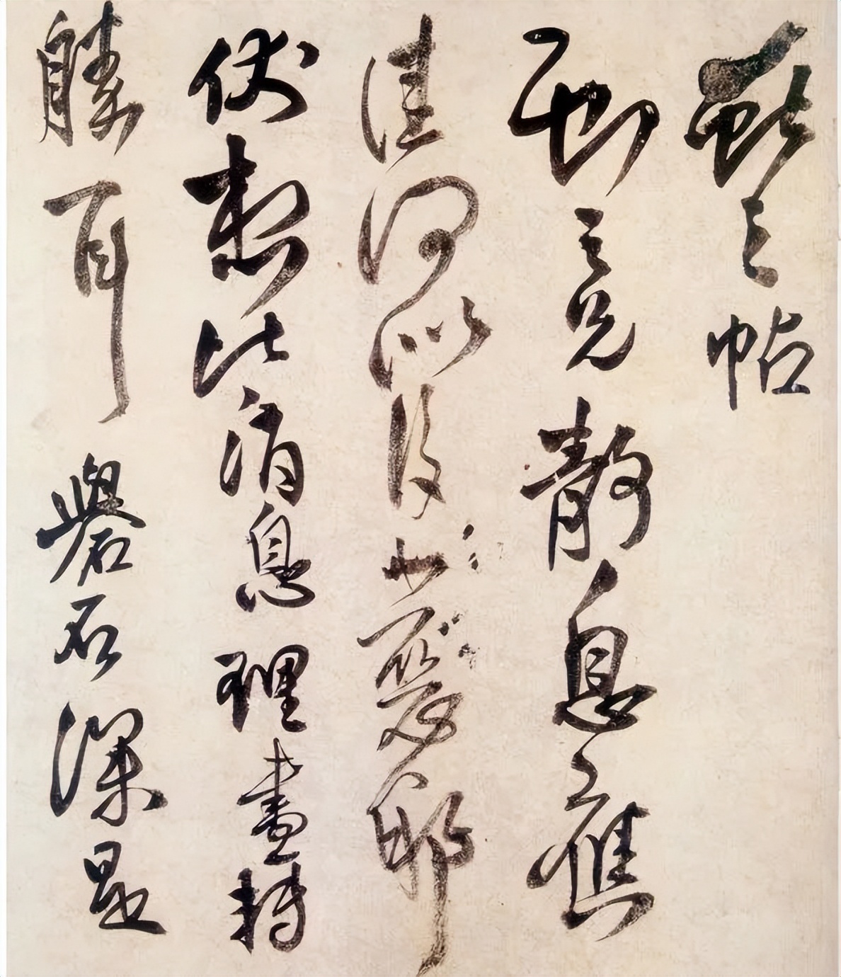[Appreciation of calligraphy and painting] Wang Duo's 51-year-old ...