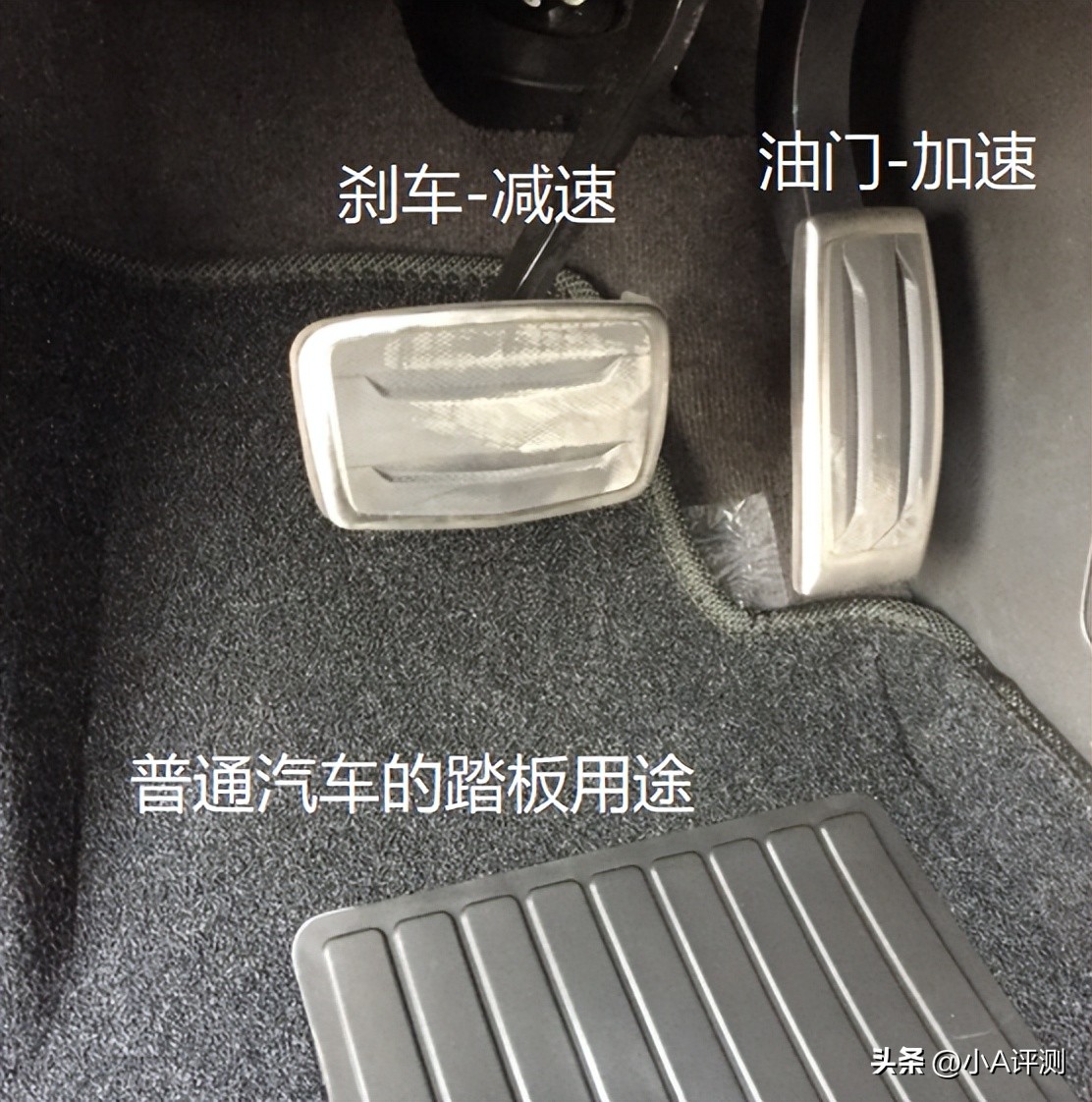 Rethinking the Tesla incident: What can the forced single-pedal mode ...