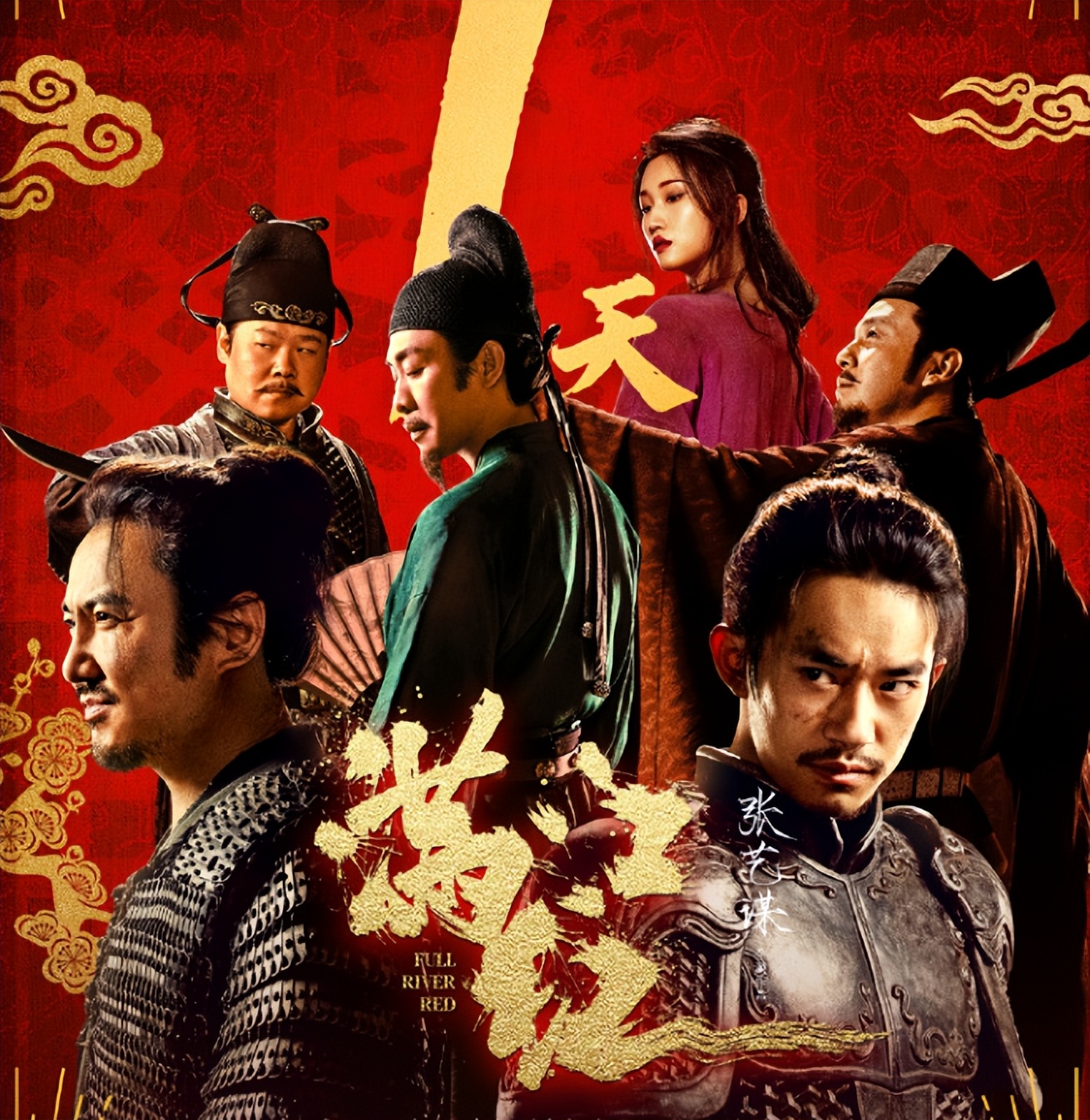 Why did [Man Jianghong] overtake [The Wandering Earth 2]?Let's see what netizens are saying - iNEWS