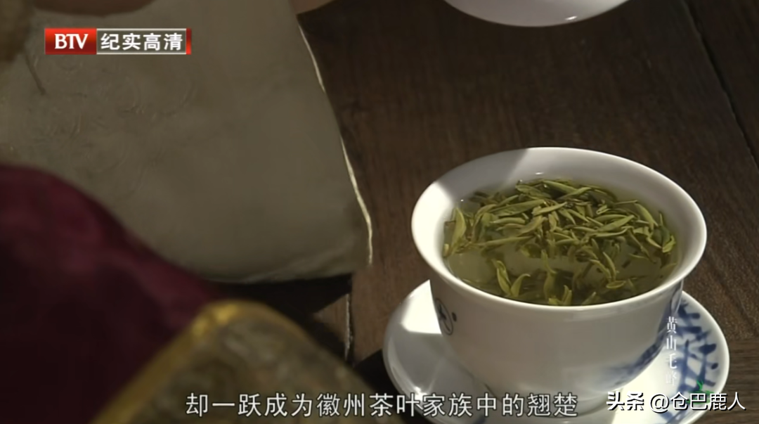 Tea, the story of one party's water and soil - iNEWS