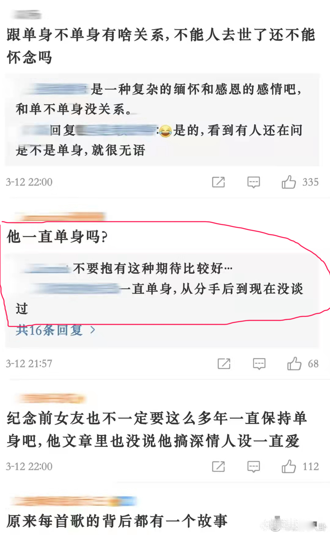 Yang Kun: 22-year-old Bei Piao is supported by his girlfriend, 30-year ...