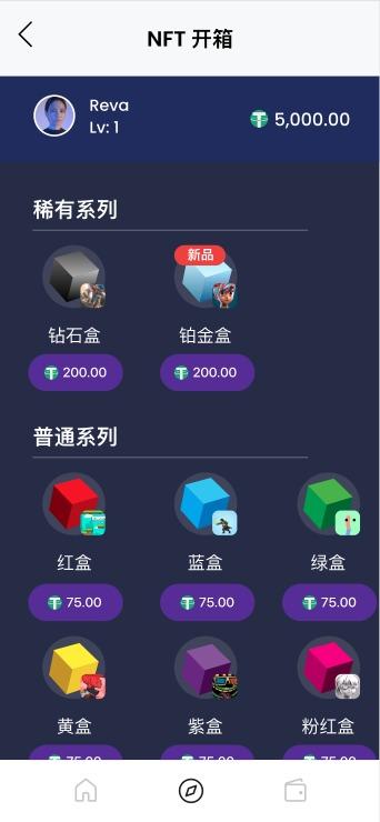 REVA NFT blind box gameplay will be launched soon! First look at the limited edition mysterious ...