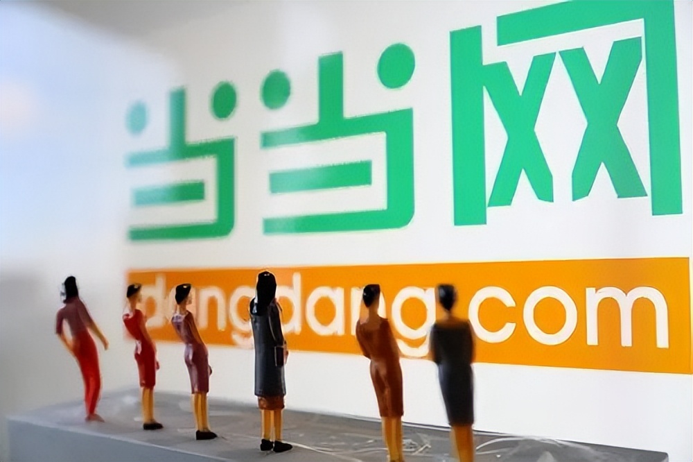 [Eye View] Who still remembers Dangdang.com? - iMedia