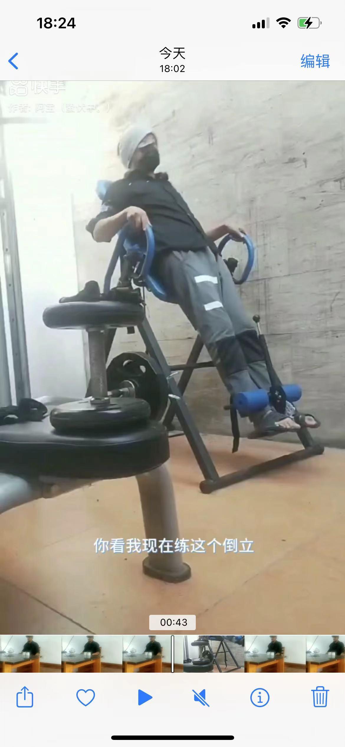 Singer Po refused to go on the Avenue of Stars again, he was ill and ...