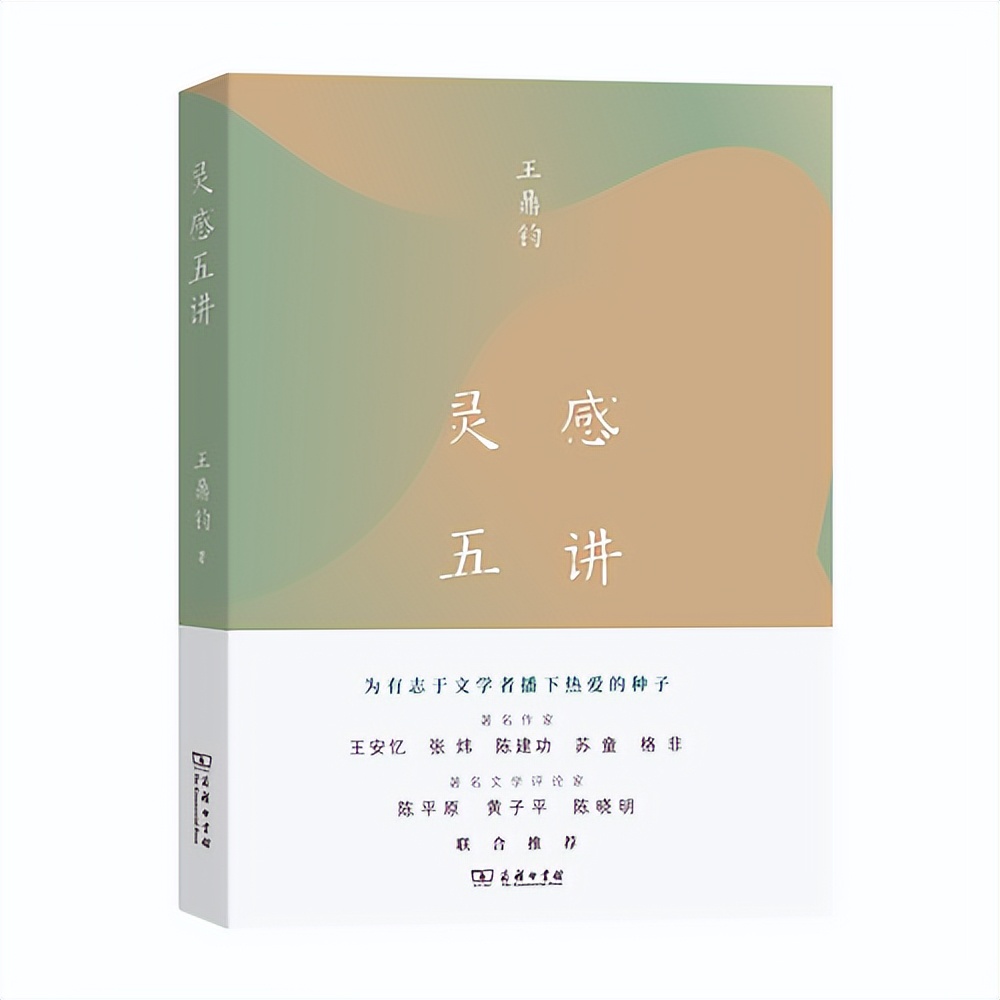 New Book Recommendations: 15 Great Books That Will Open New Horizons ...