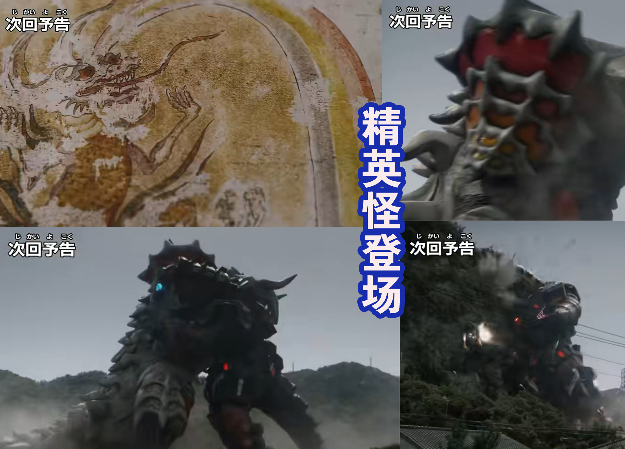 The elite monster boss is coming! Asteron was knocked into the air, and ...