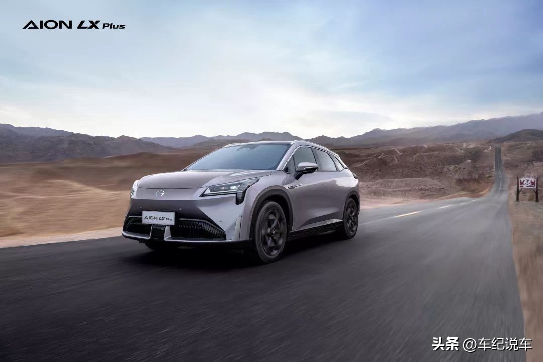 The list of the most powerful battery life of new energy vehicles ...