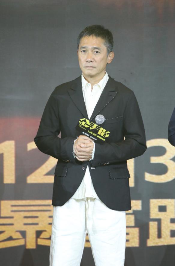 Tony Leung made his first public appearance after the turmoil of giving ...