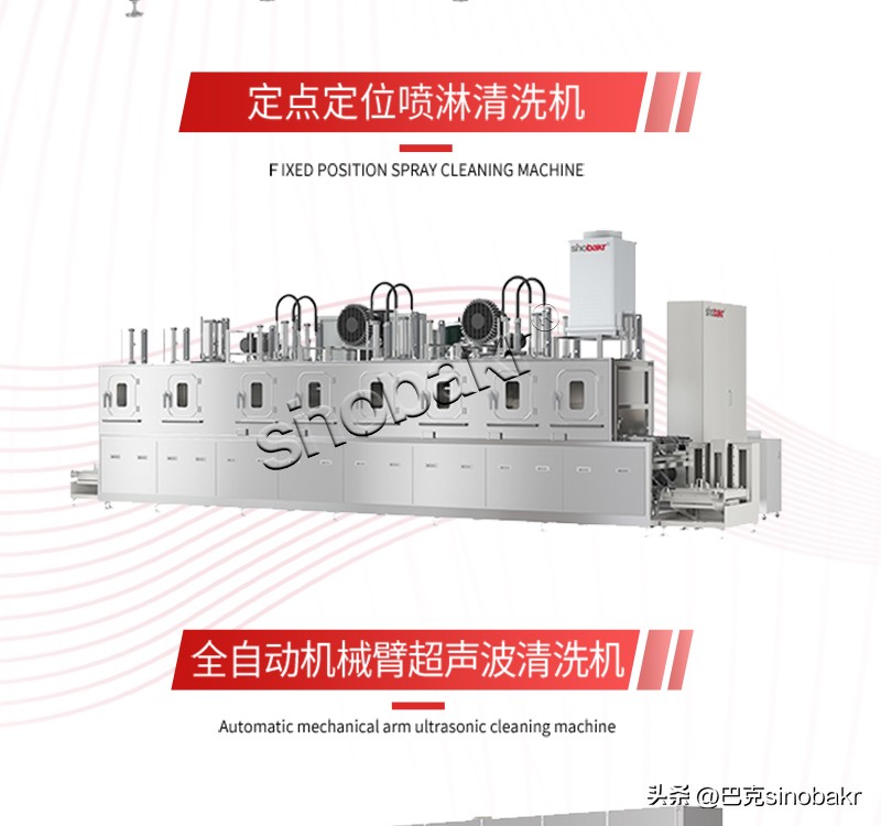 Buck New Energy Motor Shell Cleaning Equipment Hydrocarbon Vacuum ...