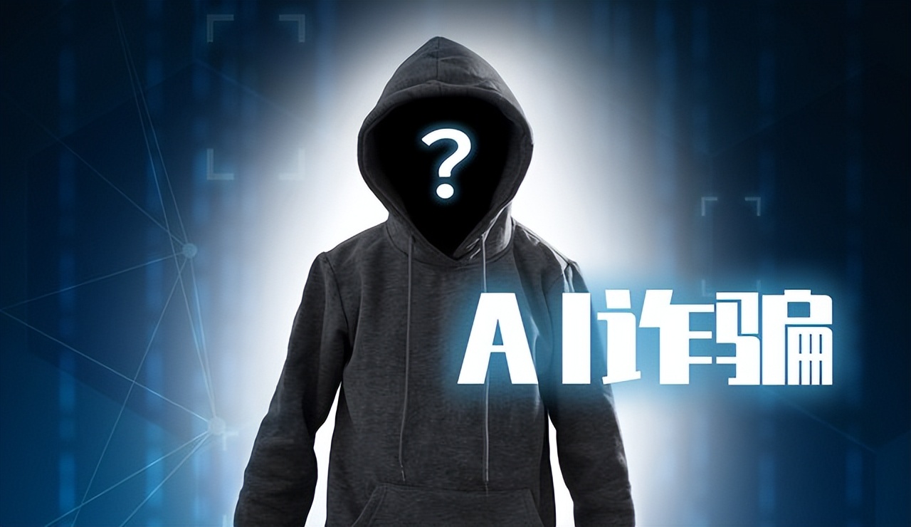 AI technology YYDS - iNEWS