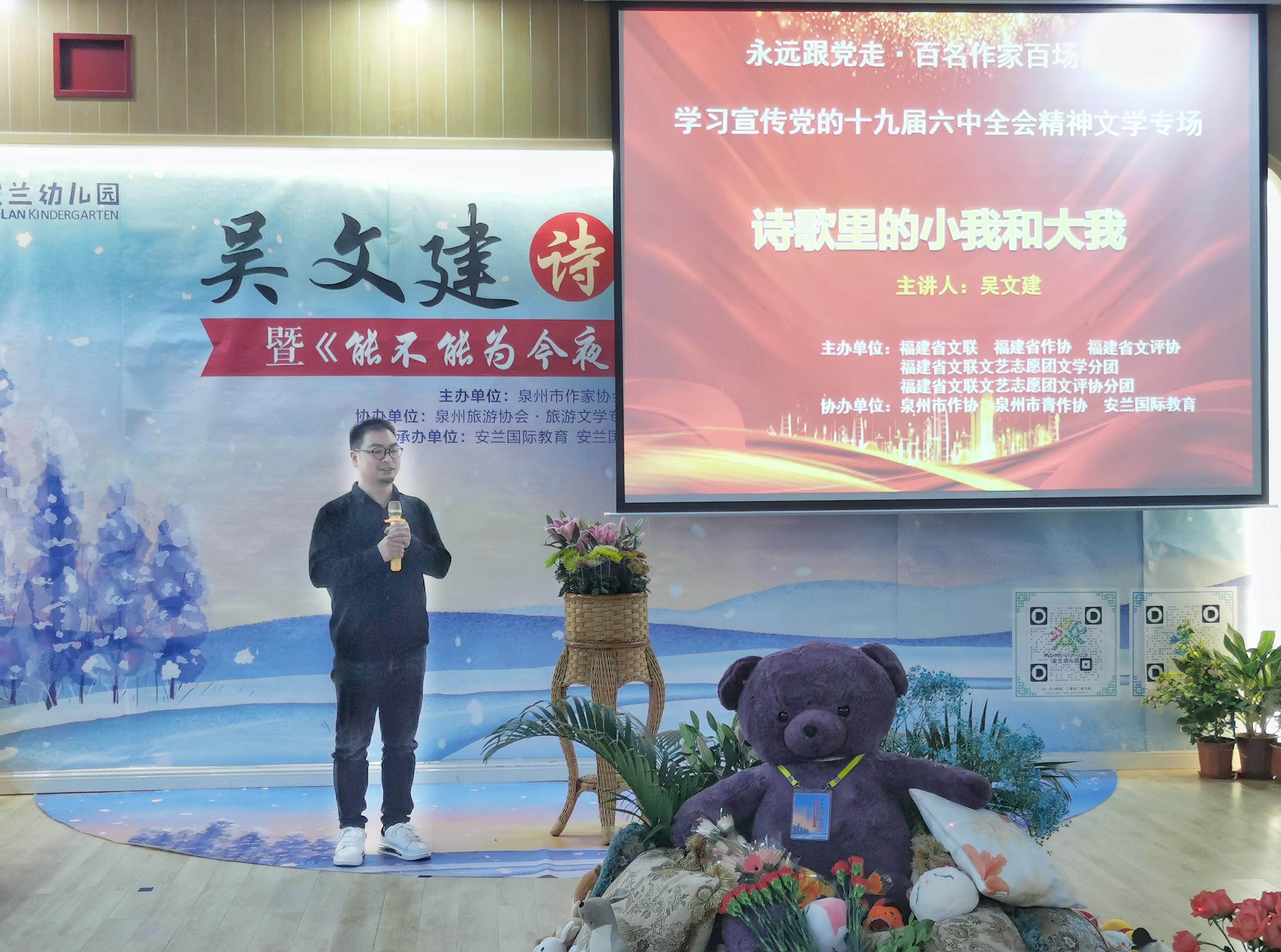 Wu Wenjian: A man who lives with "truth" - iNEWS