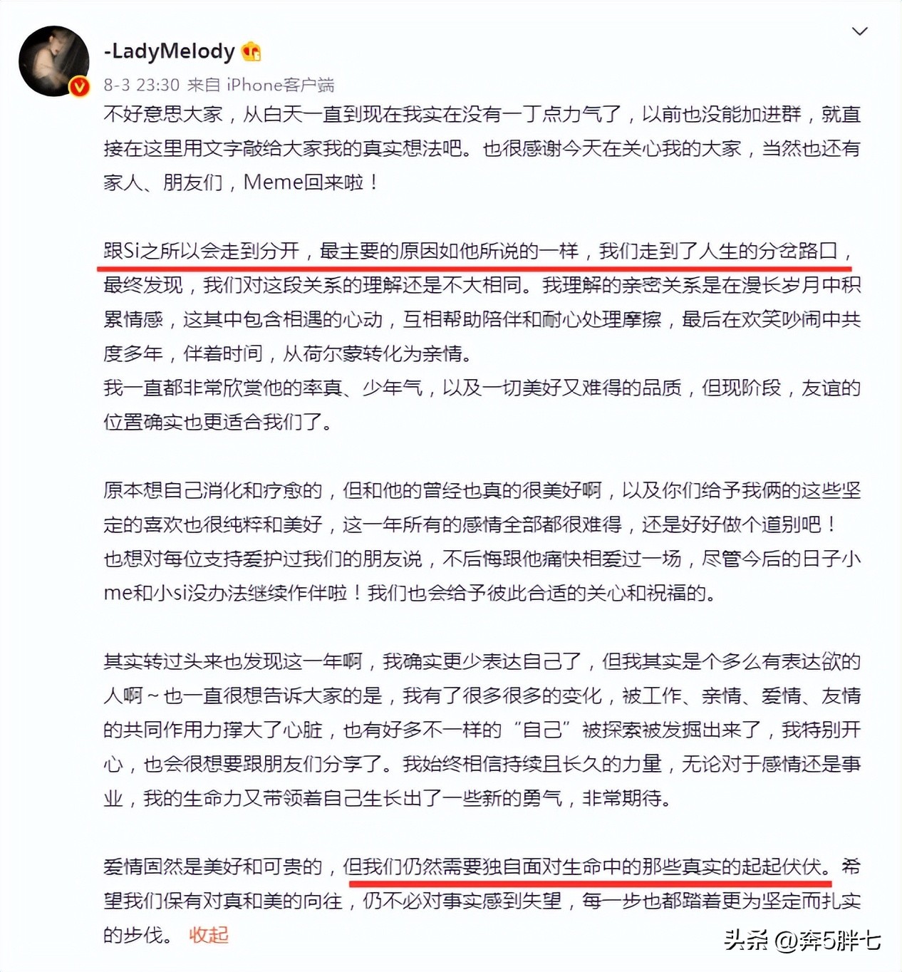 "Heartbeat Signal 4" Simon Fang Binhan's reason for breaking up was ...