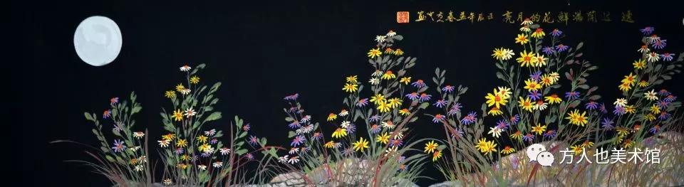 "Art Review" Fang Ren is also the first person in color rice paper ...